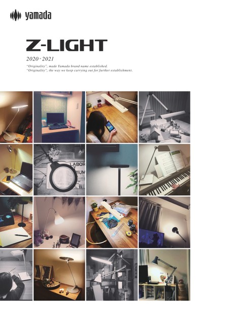 Z-LIGHTカタログ2020-2021